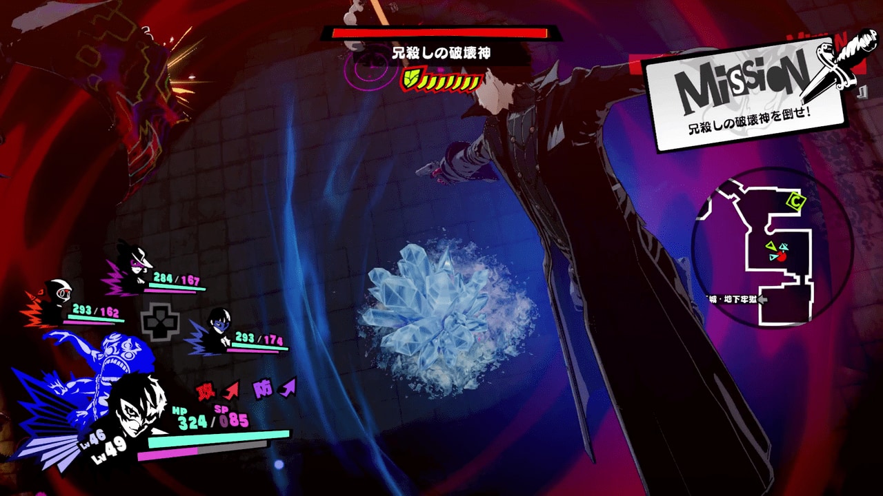Persona 5 Strikers - Fratricidal Destroyer Seth Boss Guide – SAMURAI GAMERS