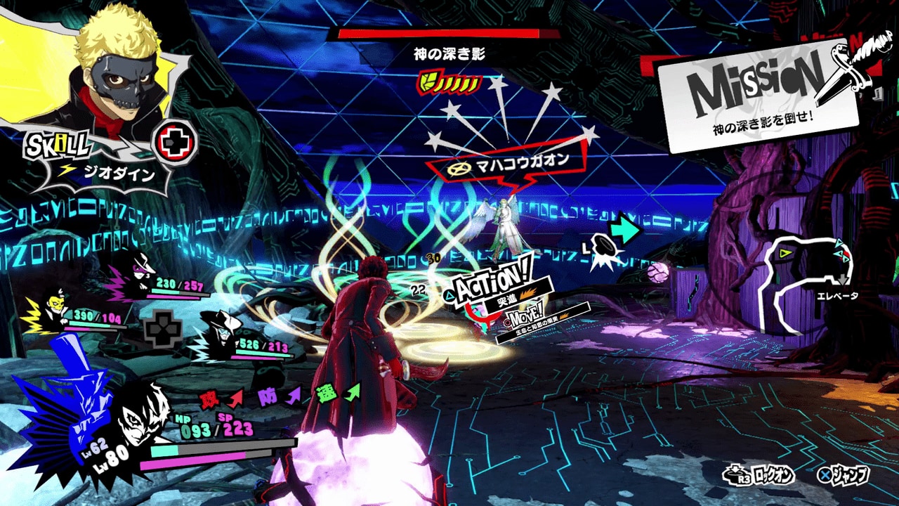 Persona 5 Strikers - Shadow of God Metatron Boss Guide – SAMURAI GAMERS