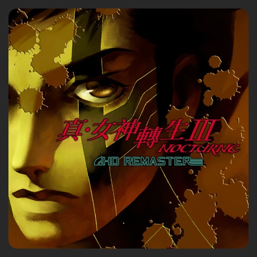 Shin Megami Tensei III: Nocturne HD Remaster - Walkthrough and Guide ...