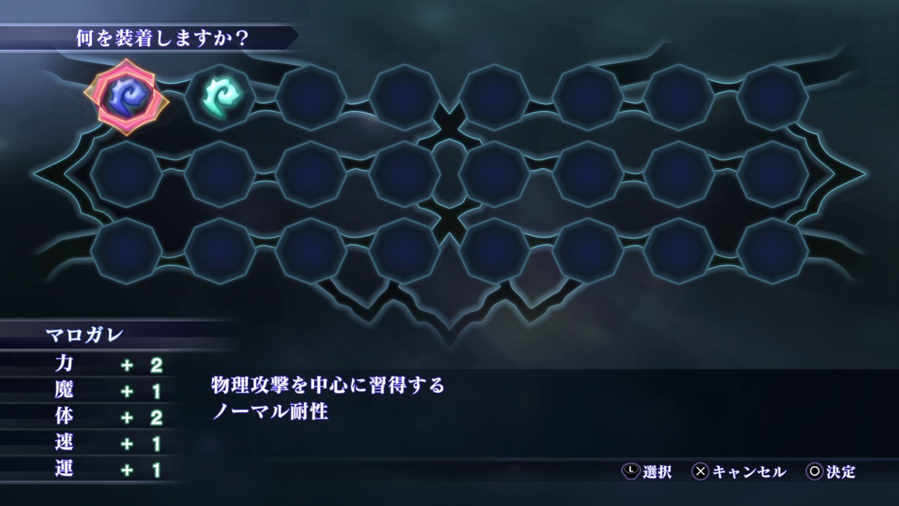 Shin Megami Tensei III: Nocturne HD Remaster - Magatama List – SAMURAI ...