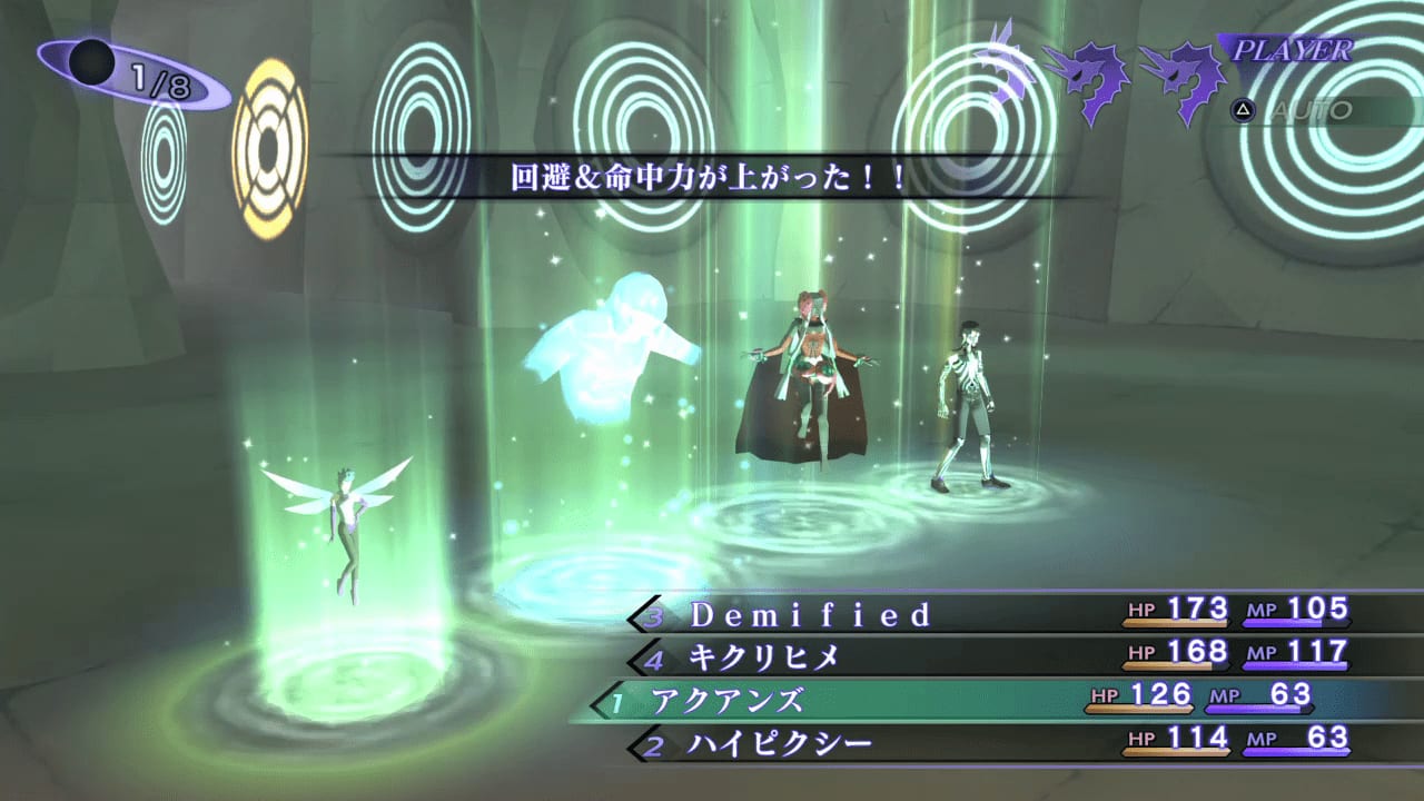 Shin Megami Tensei III: Nocturne HD Remaster - Berith Boss Guide ...