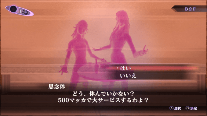 Shin Megami Tensei III: Nocturne HD Remaster - Labyrinth of Amala ...