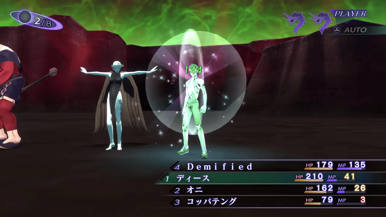 Shin Megami Tensei III: Nocturne HD Remaster - Hell Biker Boss Guide ...