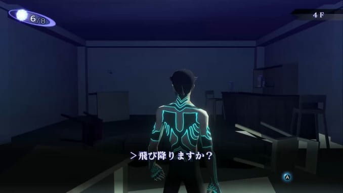 Shin Megami Tensei III: Nocturne HD Remaster - Kabukicho Prison and ...