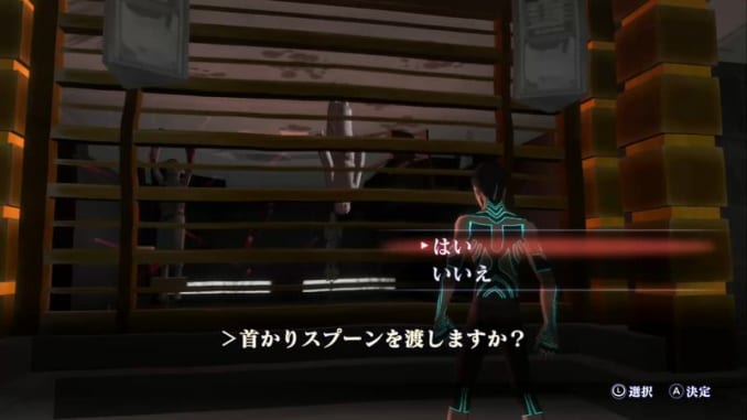 Shin Megami Tensei III: Nocturne HD Remaster - Kabukicho Prison and ...