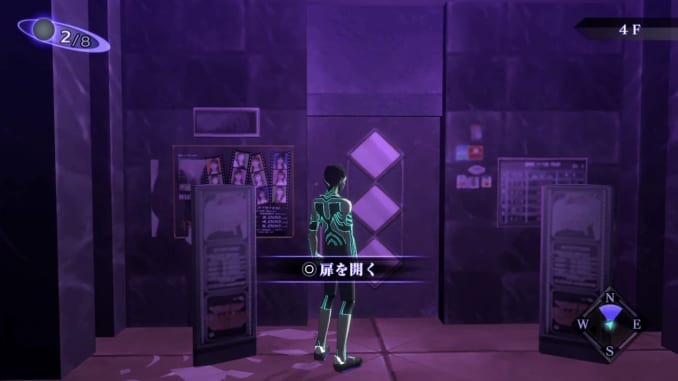 Shin Megami Tensei III: Nocturne HD Remaster - Kabukicho Prison and ...