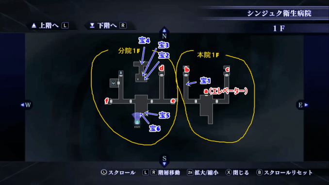 Shin Megami Tensei III: Nocturne HD Remaster - Item Location Maps ...