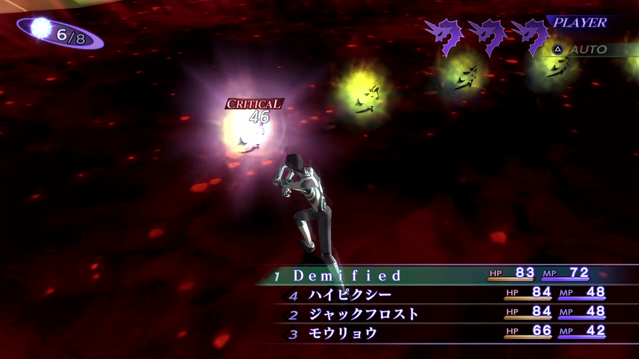 Shin Megami Tensei III: Nocturne HD Remaster - Specter Boss Guide ...