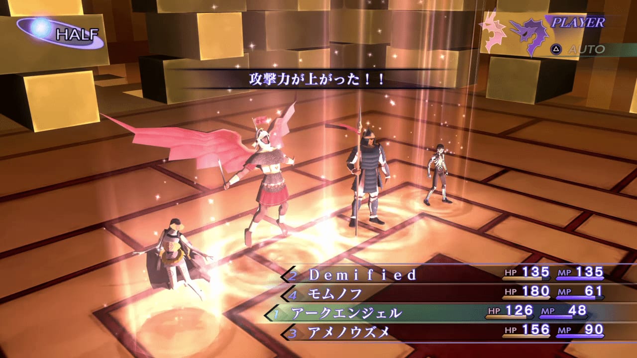 Shin Megami Tensei III: Nocturne HD Remaster - Thor Boss Guide ...