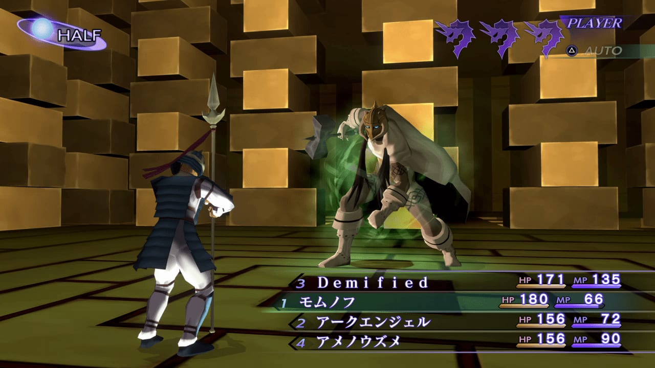 Shin Megami Tensei III: Nocturne HD Remaster - Thor Boss Guide ...