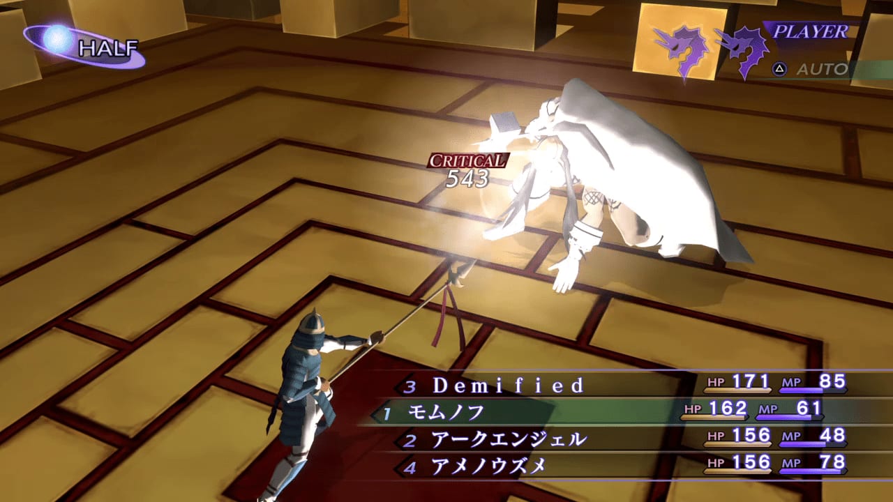 Shin Megami Tensei III: Nocturne HD Remaster - Thor Boss Guide ...