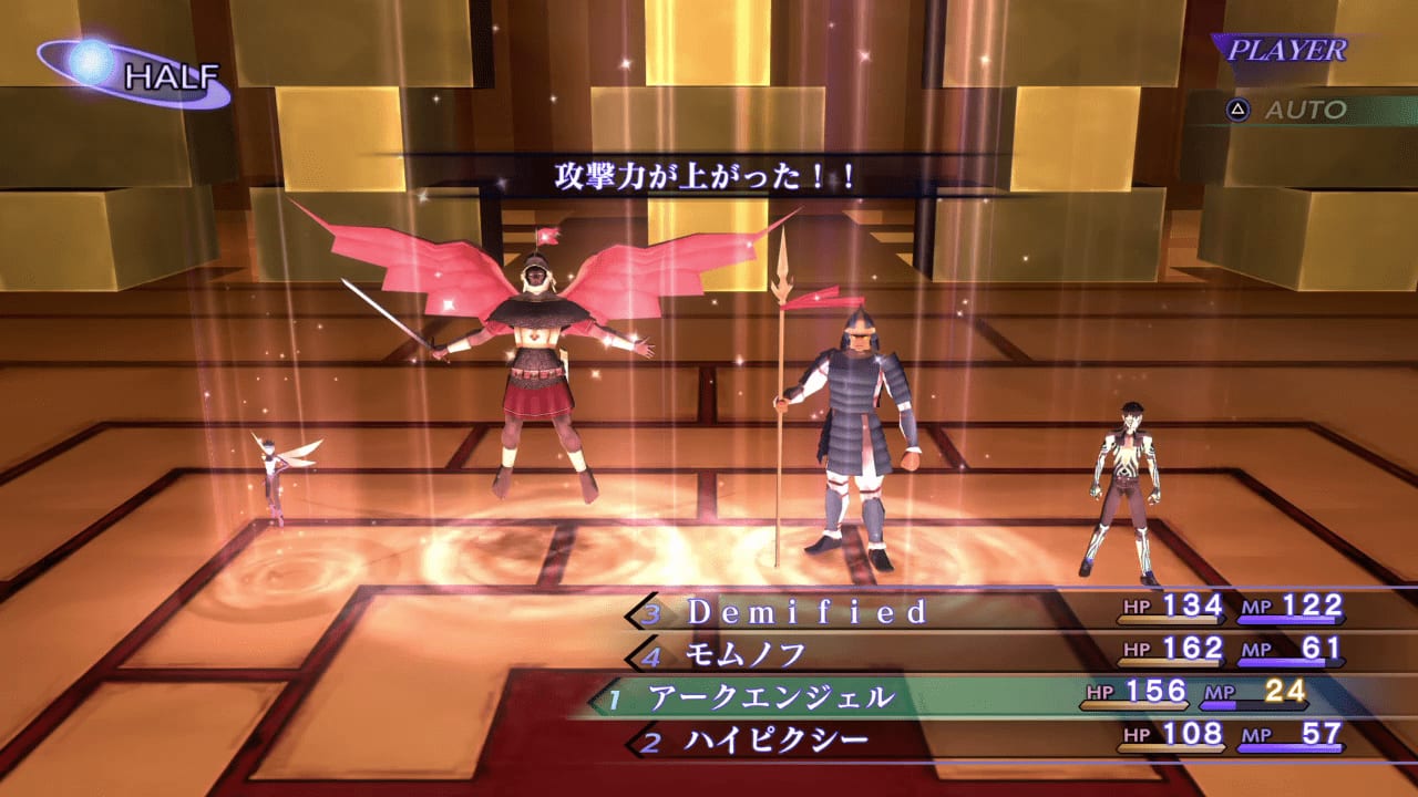 Shin Megami Tensei III: Nocturne HD Remaster - Yaksini Boss Guide ...