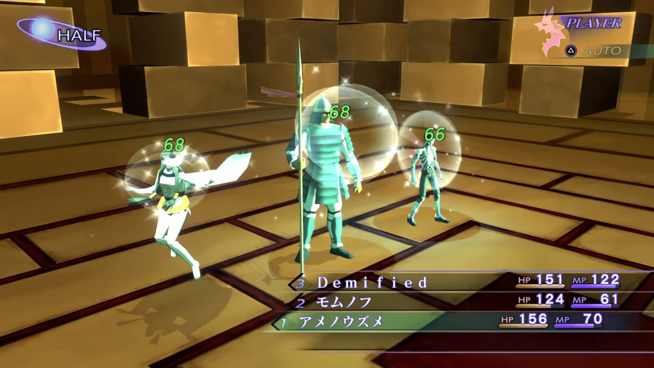 Shin Megami Tensei III: Nocturne HD Remaster - Yaksini Boss Guide ...