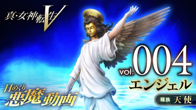 SMT V: Vengeance – Angel Demon Stats, Skills, and Essences – SAMURAI GAMERS