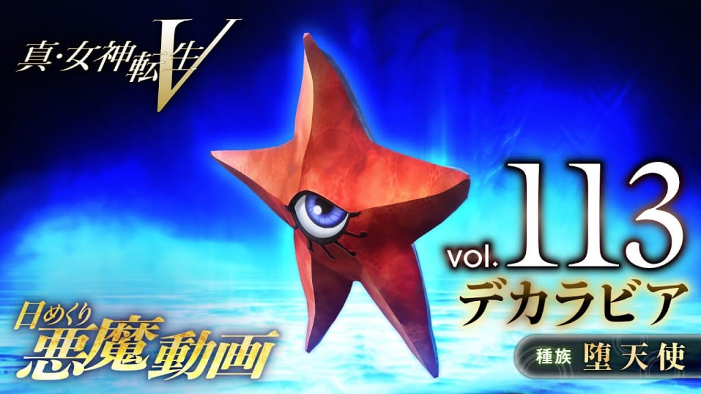 SMT V: Vengeance – Decarabia Demon Stats, Skills, and Essences ...