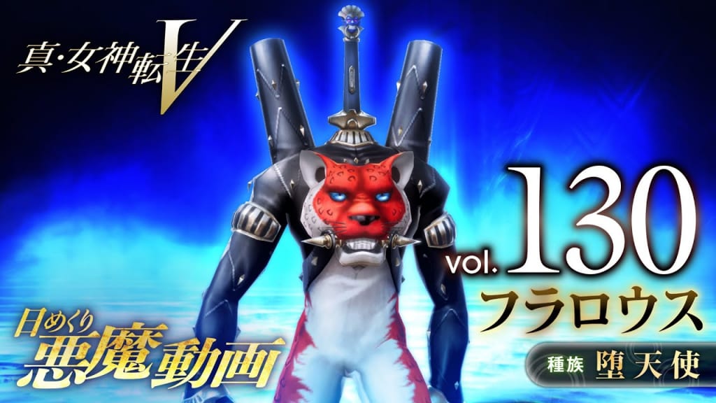 SMT V: Vengeance – Flauros Demon Stats, Skills, and Essences – SAMURAI ...