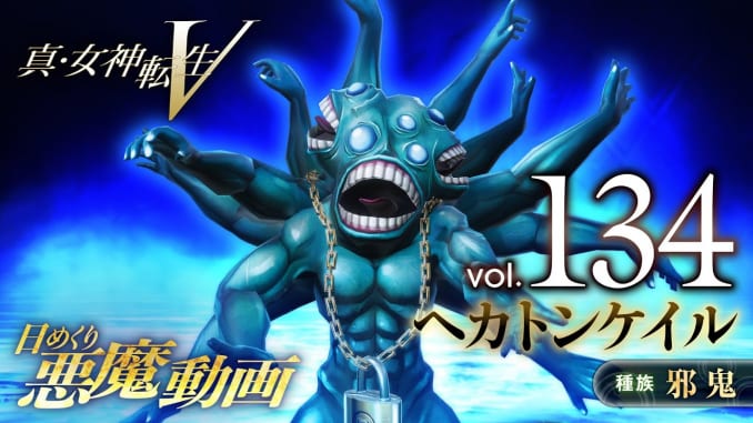 SMT V: Vengeance - Hecatoncheires Demon Stats, Skills, and Essences ...