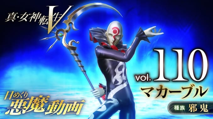 SMT V: Vengeance - Macabre Demon Stats, Skills, and Essences – SAMURAI ...