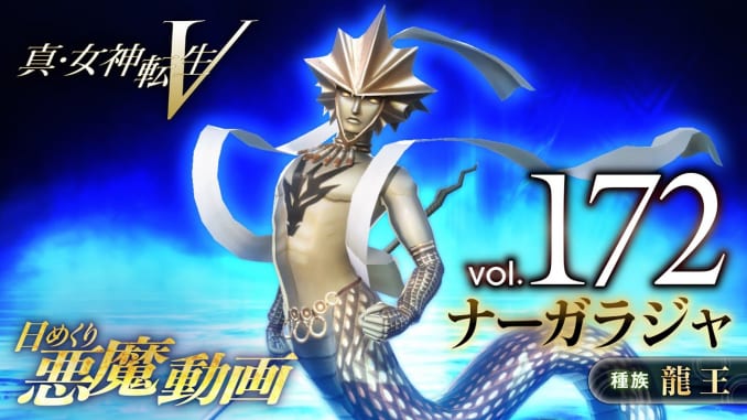 SMT V: Vengeance - Naga Raja Demon Stats, Skills, and Essences ...