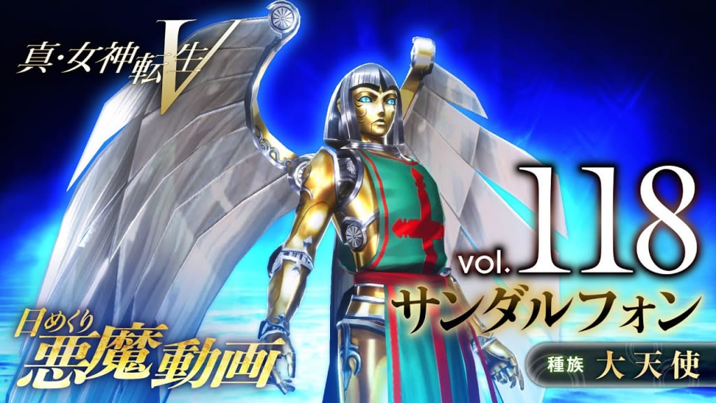 SMT V: Vengeance - Sandalphon Demon Stats, Skills, and Essences ...