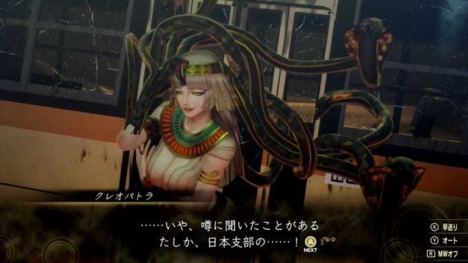 SMT V: Vengeance - The Rage of a Queen Subquest Walkthrough – SAMURAI GAMERS