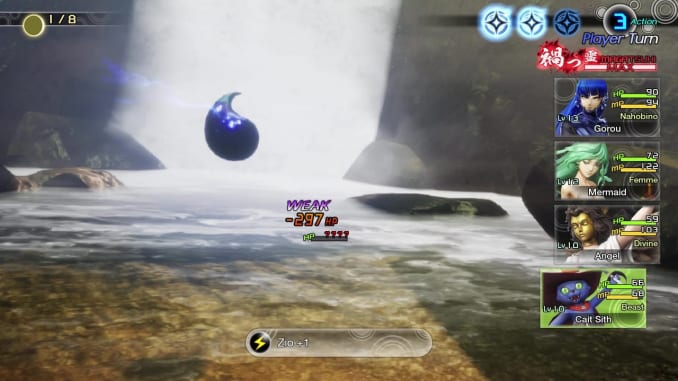 Shin Megami Tensei V - How to Defeat Mitama Demons – SAMURAI GAMERS
