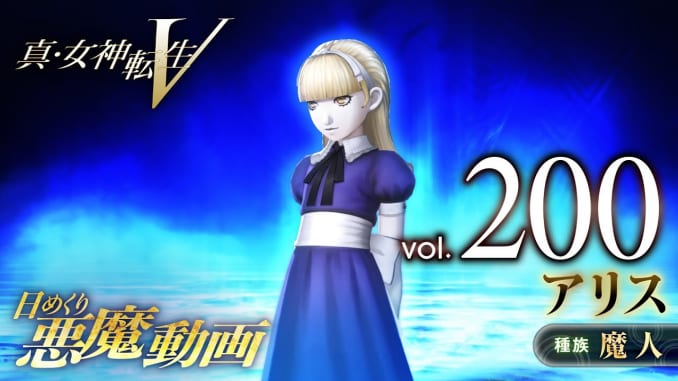 SMT V: Vengeance - Alice Demon Stats, Skills, and Essences – SAMURAI GAMERS