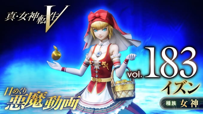 SMT V: Vengeance - Idun Demon Stats, Skills, and Essences – SAMURAI GAMERS