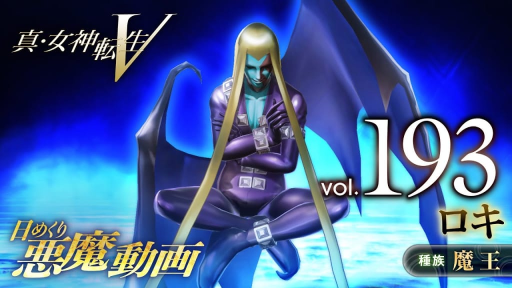 SMT V: Vengeance - Loki Demon Stats, Skills, and Essences – SAMURAI GAMERS