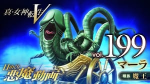 SMT V: Vengeance - Mara Demon Stats, Skills, and Essences – SAMURAI GAMERS