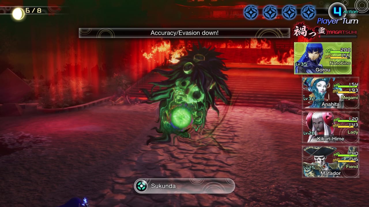 SMT V: Vengeance - Vile Lahmu Part 1 Boss Guide Boss Guide – SAMURAI GAMERS