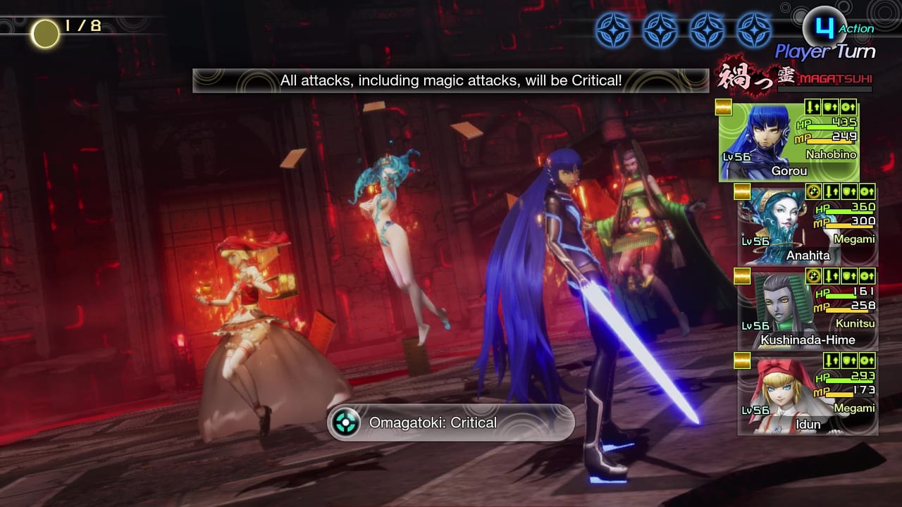 SMT V: Vengeance - Tyrant Arioch Boss Guide (Level 55) – SAMURAI GAMERS