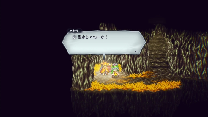 Live A Live Remake - Trial of Time Guide - SAMURAI GAMERS