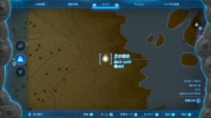 The Legend of Zelda: Tears of the Kingdom - All Dragon Tear Memory ...