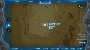 The Legend of Zelda: Tears of the Kingdom - All Dragon Tear Memory ...