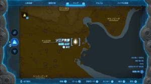 The Legend of Zelda: Tears of the Kingdom - All Dragon Tear Memory ...