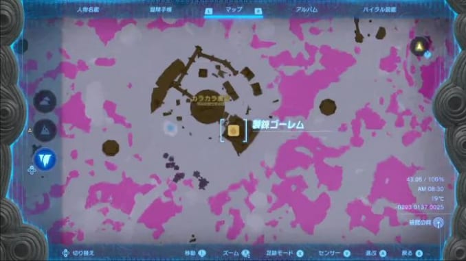 The Legend of Zelda: Tears of the Kingdom - All Forge Construct Locations - SAMURAI GAMERS