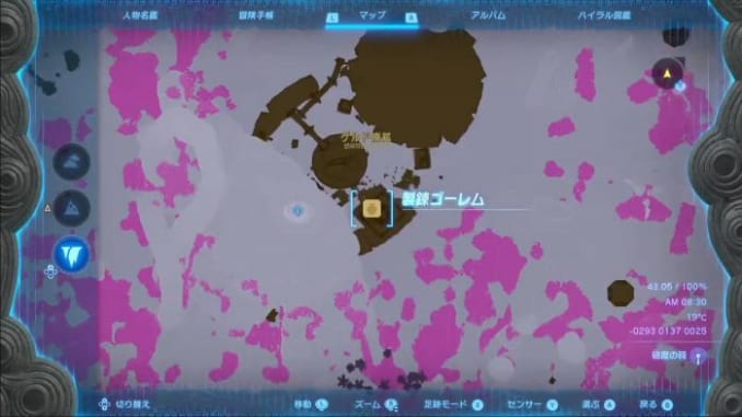 The Legend of Zelda: Tears of the Kingdom - All Forge Construct Locations - SAMURAI GAMERS