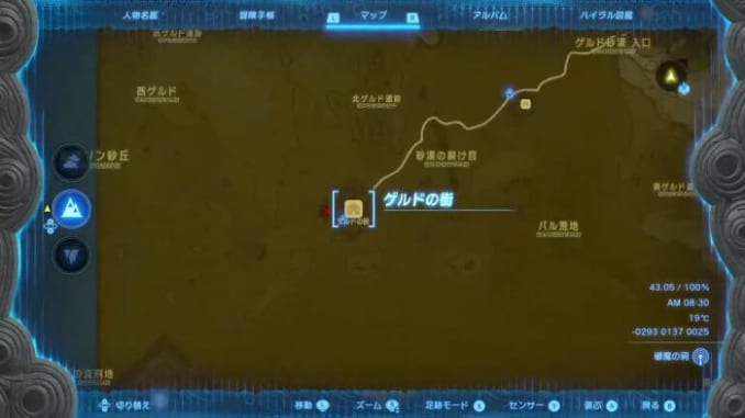 The Legend of Zelda: Tears of the Kingdom - Gerudo Town Location and ...