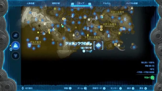 The Legend of Zelda: Tears of the Kingdom - Joju-u-u Shrine Location ...