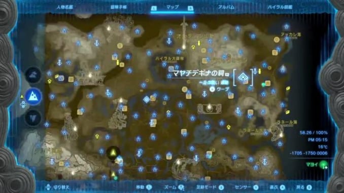The Legend of Zelda: Tears of the Kingdom - Mayachideg Shrine Location - SAMURAI GAMERS