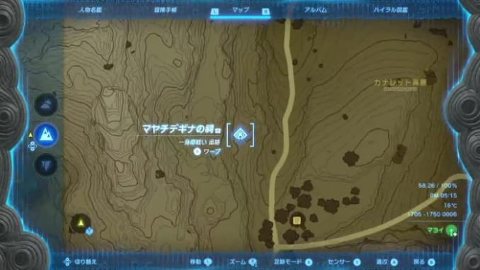 The Legend of Zelda: Tears of the Kingdom - Mayachideg Shrine Location - SAMURAI GAMERS