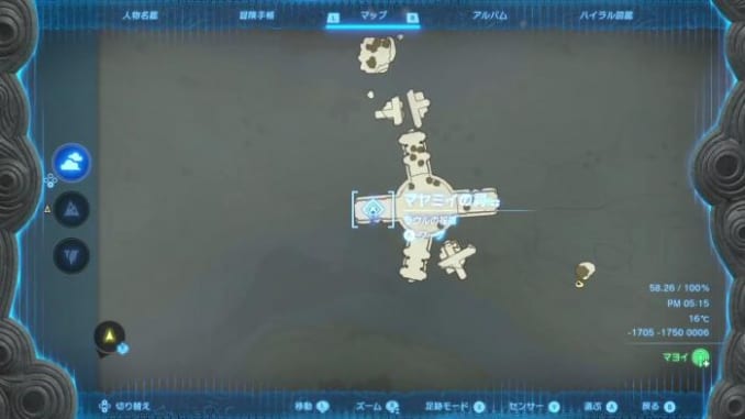 The Legend of Zelda: Tears of the Kingdom - Mayam Shrine Location - SAMURAI GAMERS