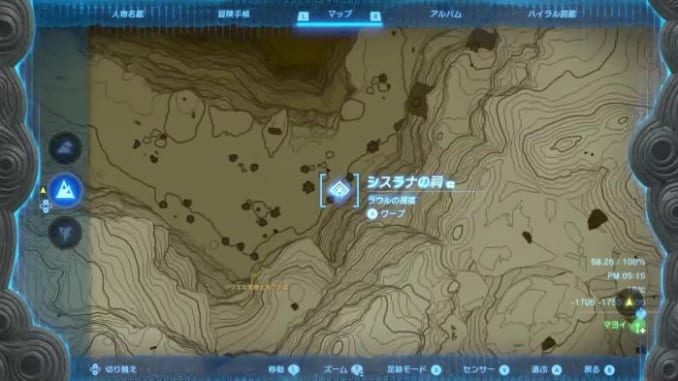 The Legend of Zelda: Tears of the Kingdom - Sisuran Shrine Location ...