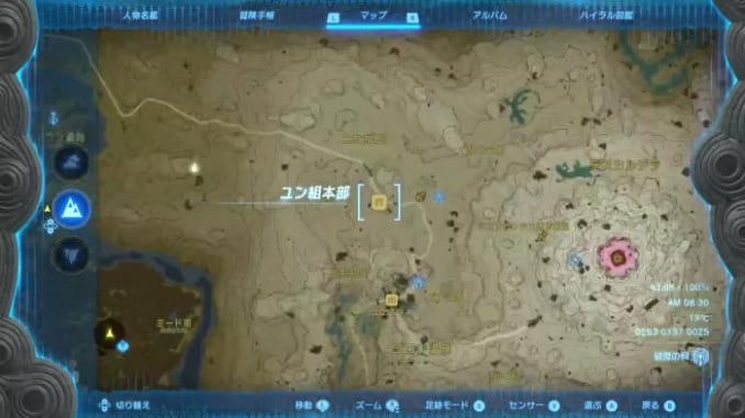 The Legend of Zelda: Tears of the Kingdom - YunoboCo HQ Location and Guide - SAMURAI GAMERS