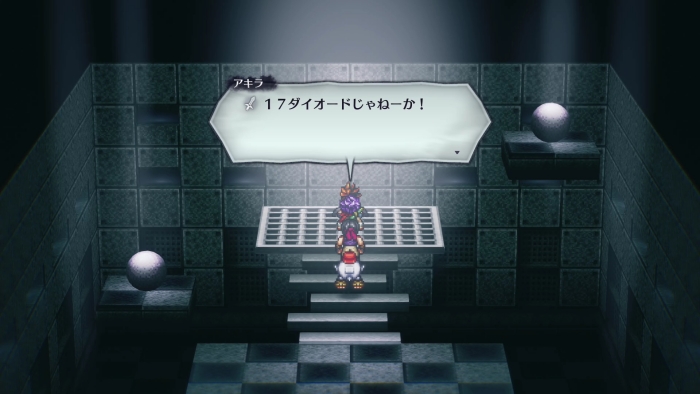 Live A Live Remake - Trial of Wisdom Guide - SAMURAI GAMERS