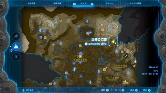 The Legend of Zelda: Tears of the Kingdom - Misko's Treasure: The Fierce Deity Side Quest ...