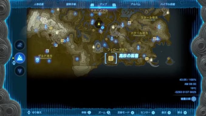 The Legend of Zelda: Tears of the Kingdom - Highland Stable Location ...