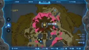 The Legend of Zelda: Tears of the Kingdom - Hyrule Castle Location and ...