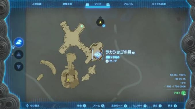 The Legend of Zelda: Tears of the Kingdom - Rakashog Shrine Location ...